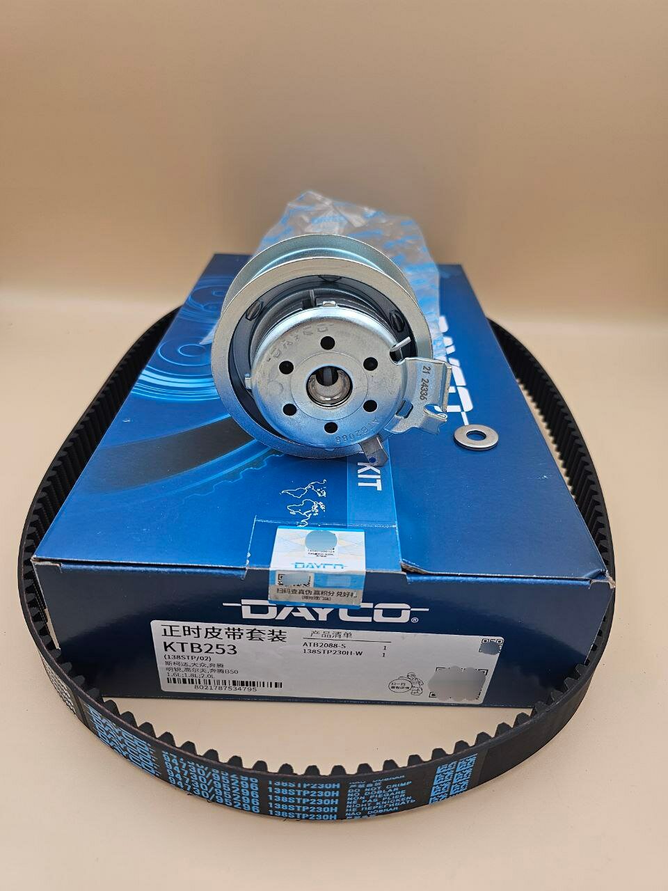 Комплект ГРМ оригинал 100% Dayco A4 B5-B7 1.6 OCTAVIA 1U, 1Z 1.6 06A198119D артикул KTB253