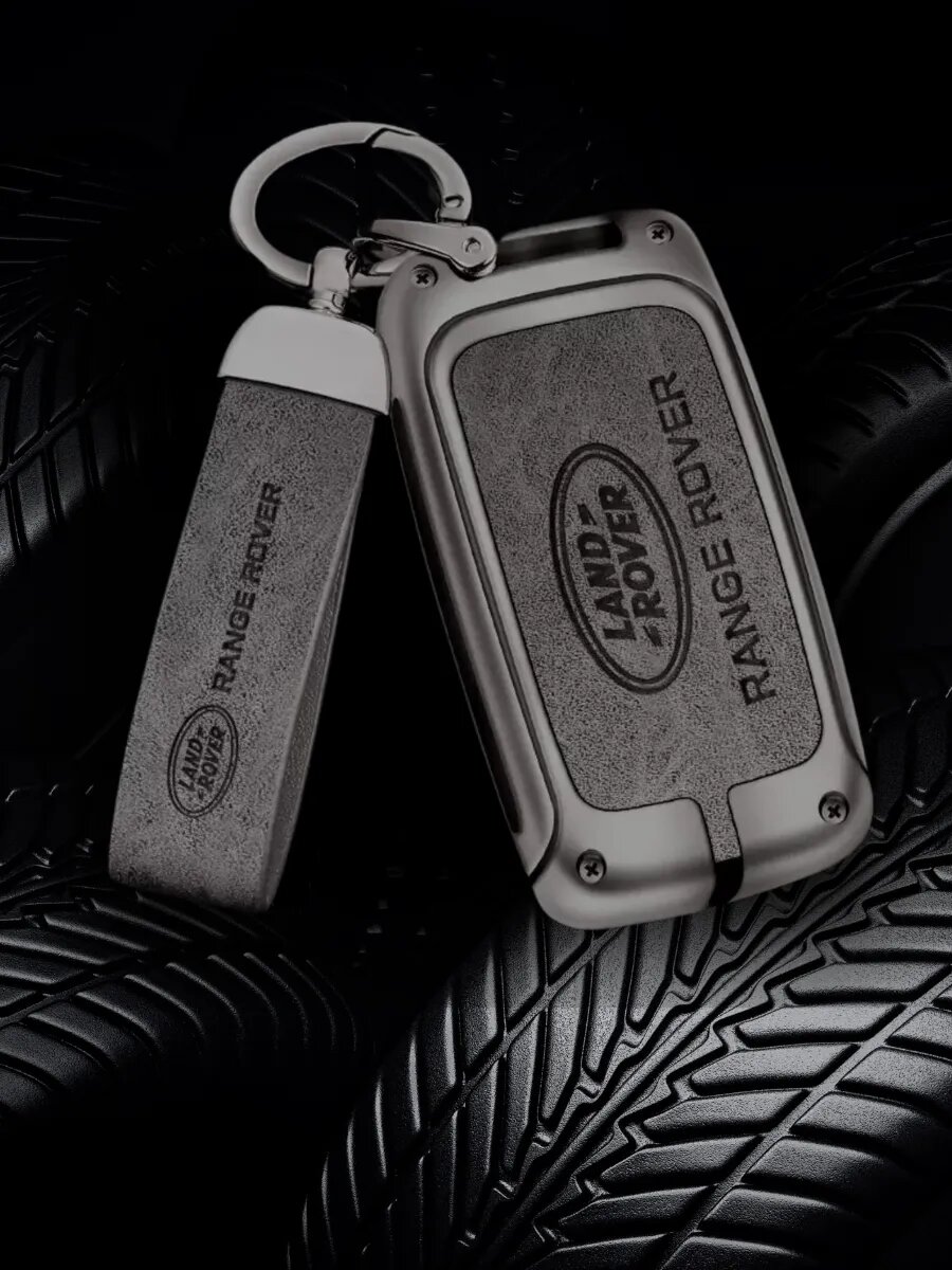 Чехол для автомобильного Смарт ключа Land Rover Рендж Ровер