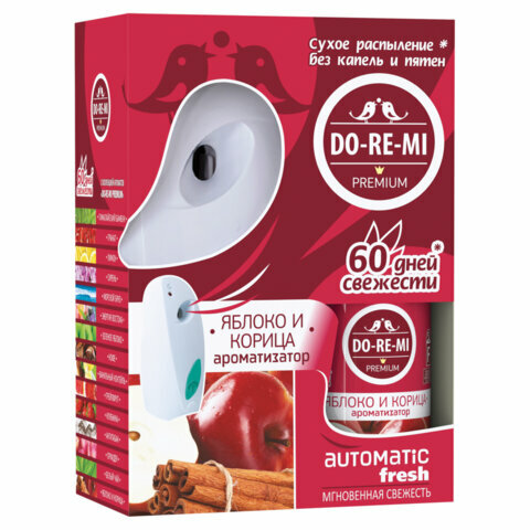 Освежитель воздуха автоматический со сменным баллоном 250 мл, DO-RE-MI "Яблоко и корица", сибиар, 5-09.03.111.24