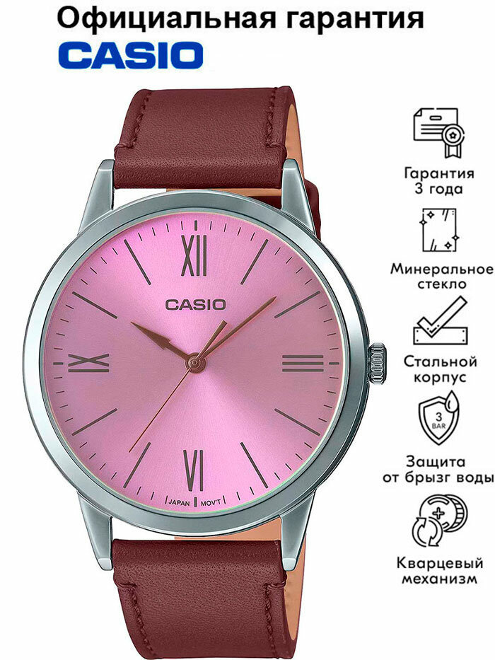 Наручные часы Collection