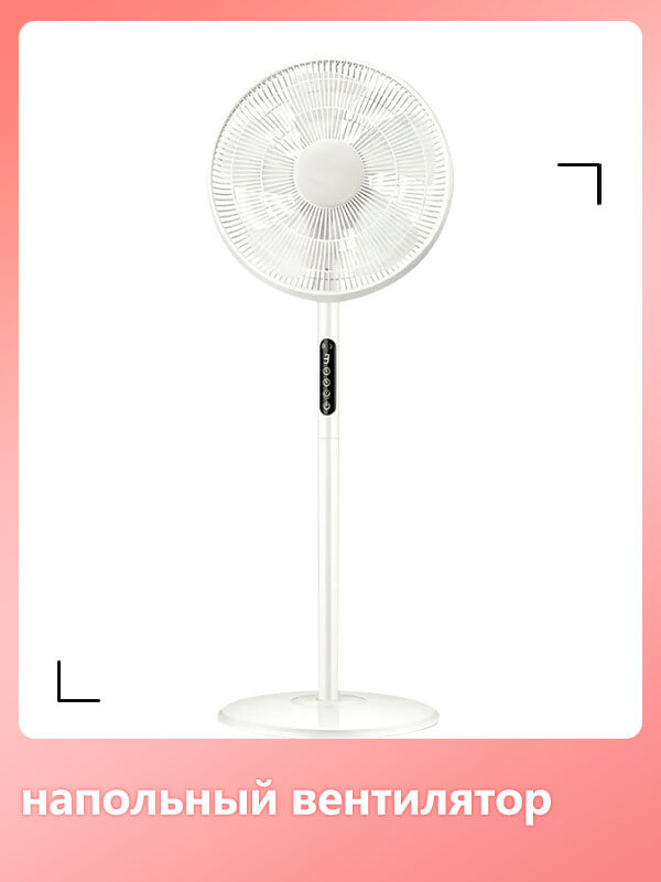 Вентилятор колонный 79 см, Deerma Tower Fan DEM-FD110W, белый