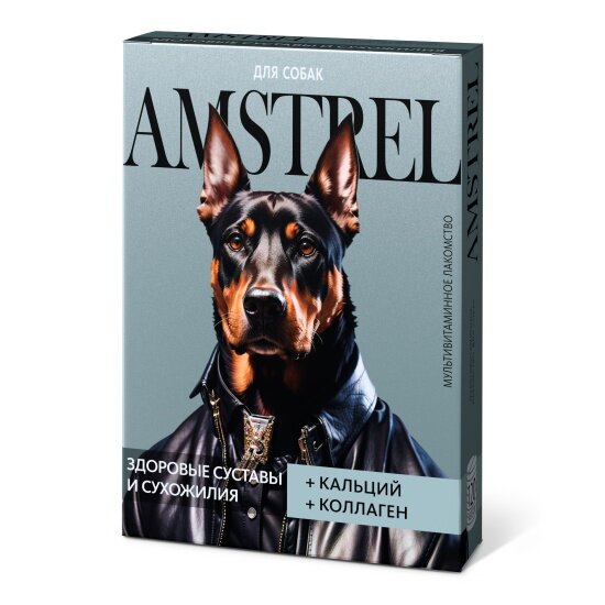 Лакомство мультивитаминное Amstrel "здоровые суставы и сухожилия" для собак, кальций и коллаген, 90 таб.
