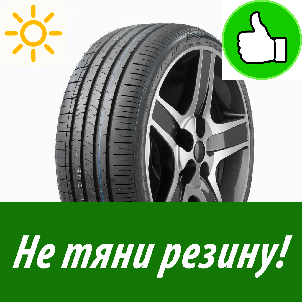 Летняя Шина Armstrong 215/55/17 W 98 Blu-Trac Hp для легкового автомобиля