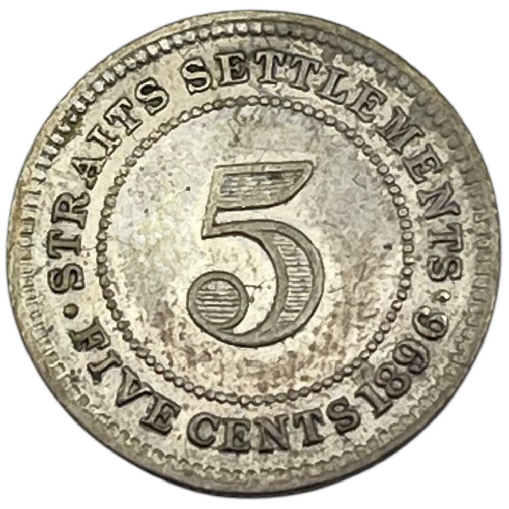 Стрейтс-Сетлментс 5 центов 1896 г.