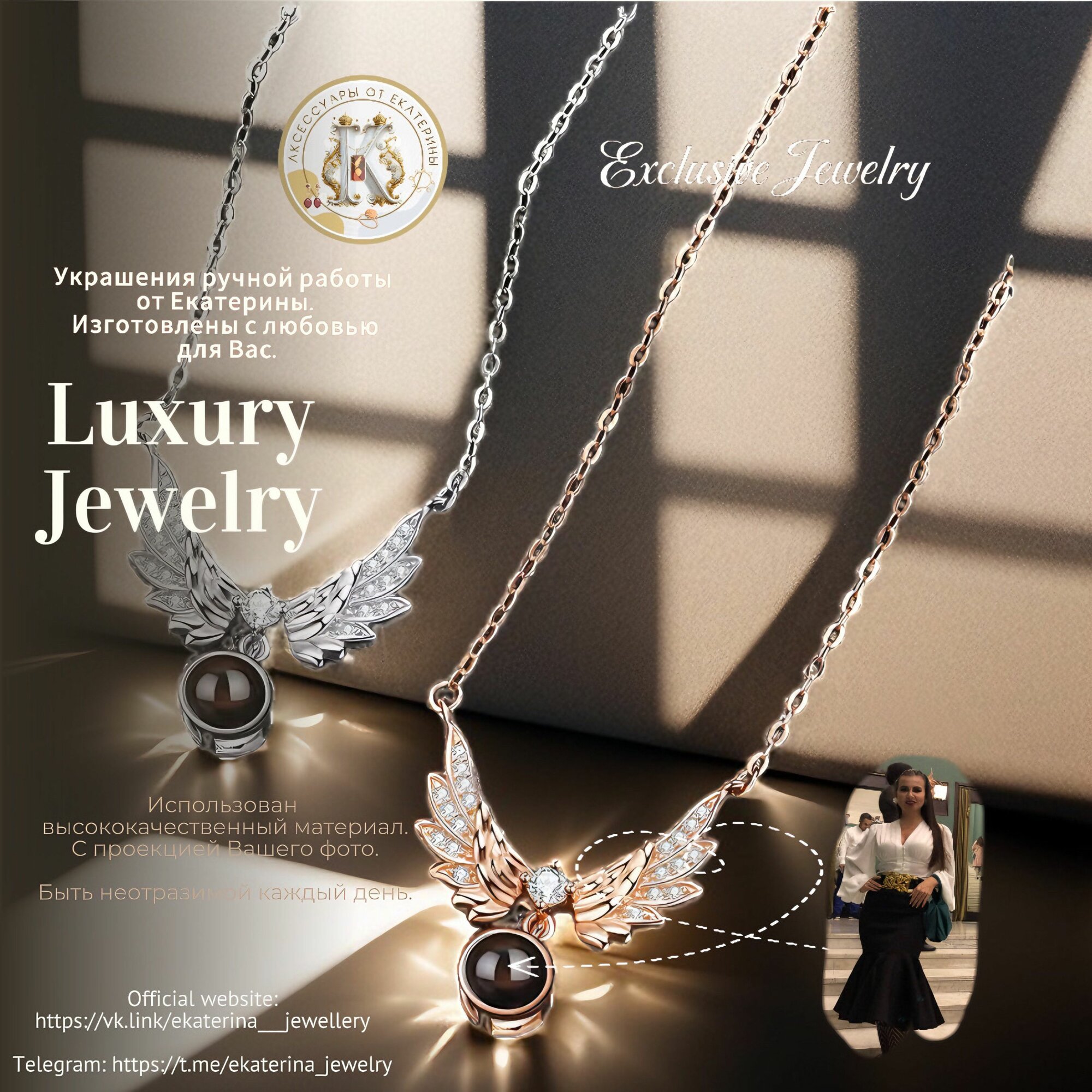 Колье, фианит