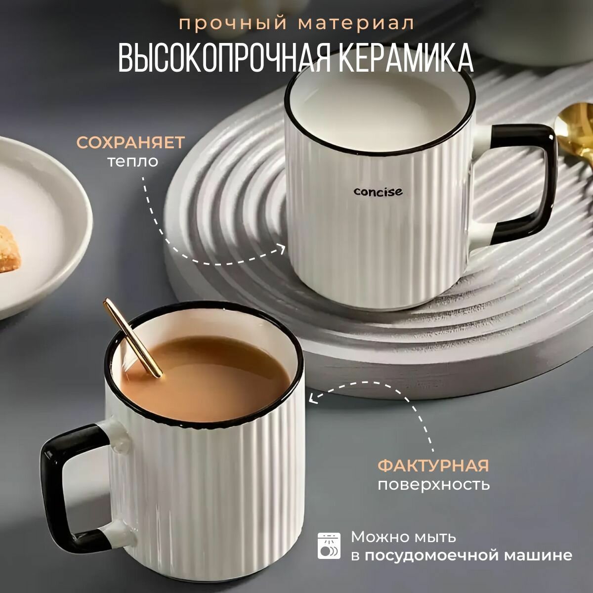 Кружка — фото 1