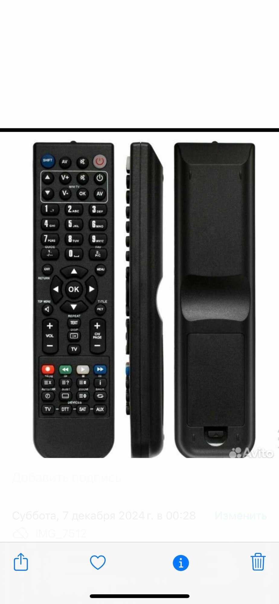Пульт для kivi 32Hx10s/42fx10s
