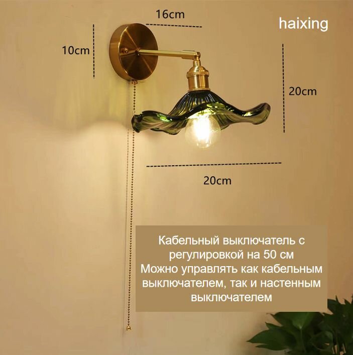 Настенный светильник-проектор, LED, мощность 4 Вт, для романтической атмосферы