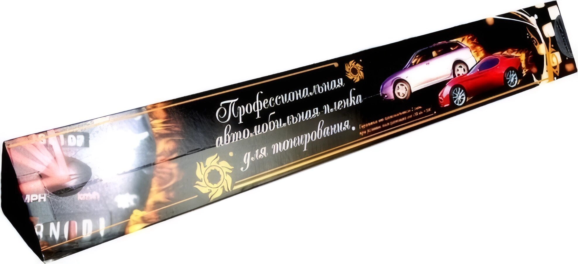 Пленка тонировочная Автостор BLACK 20