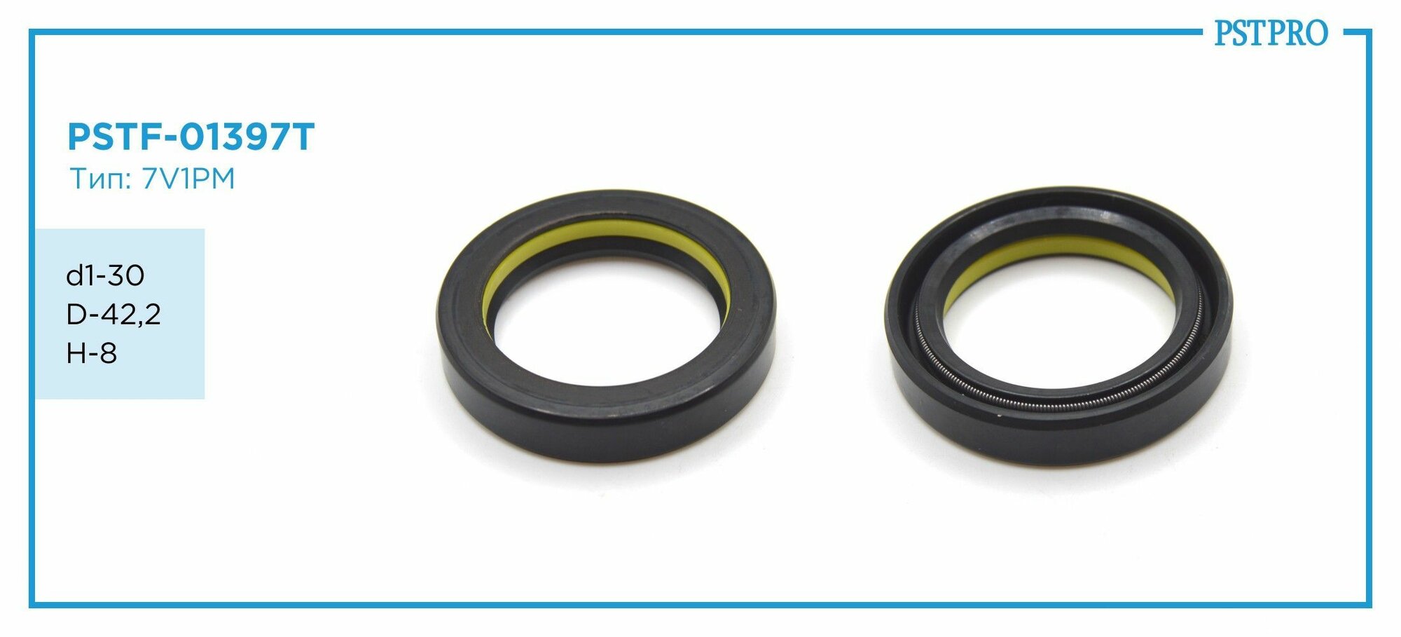 Сальник рулевой рейки PSTPRO PSTF-01397T d1-30 D-42,2 H-8 Тип: 7V2