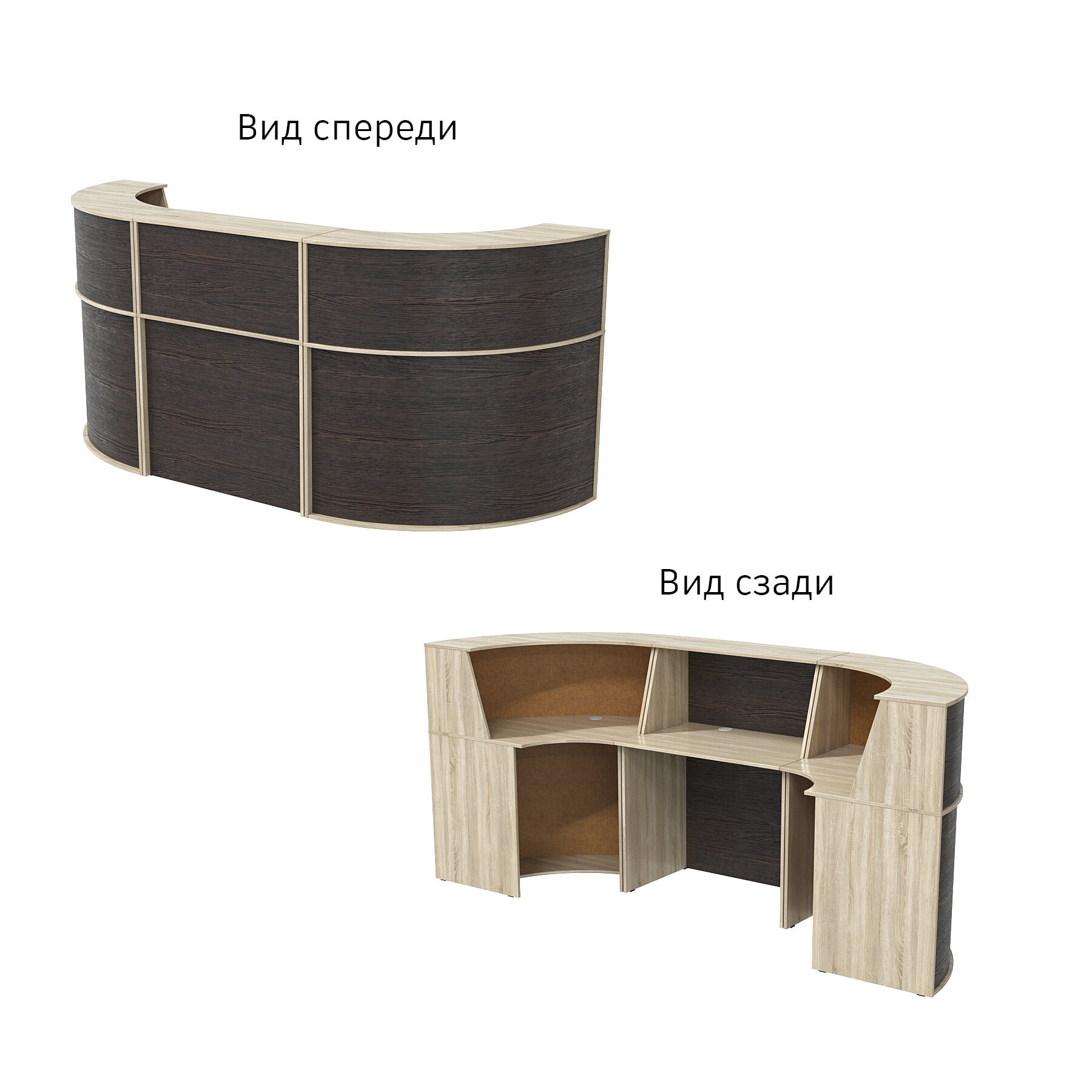 Комплект ресепшнов "эдем" №3, Дуб Сонома + Дуб Венге. Производитель товара - компания Westcom.