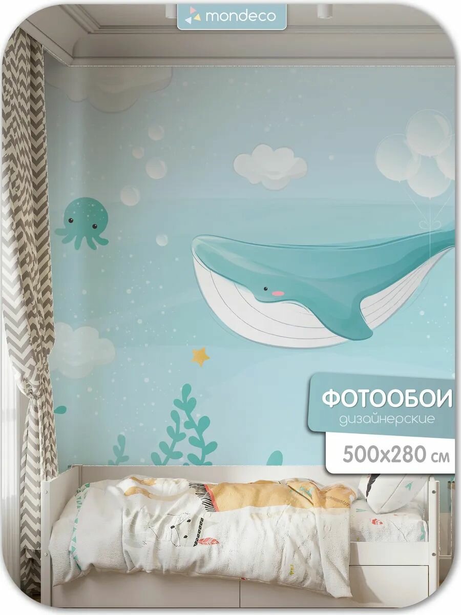 Фотообои Кит 500х280 в детскую