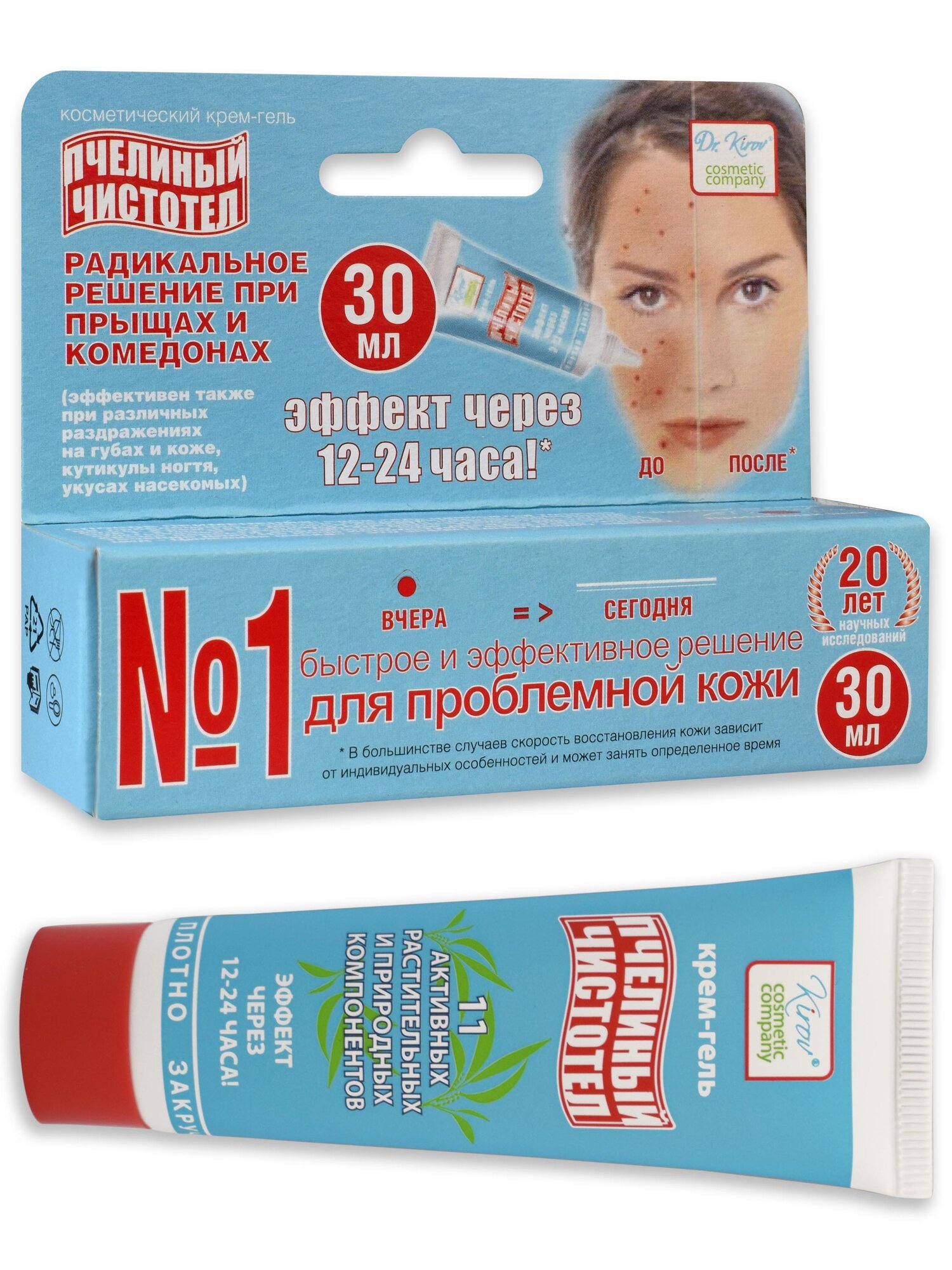 Крем-гель "Пчелиный чистотел", от прыщей акне, против угрей для проблемной кожи 30 мл