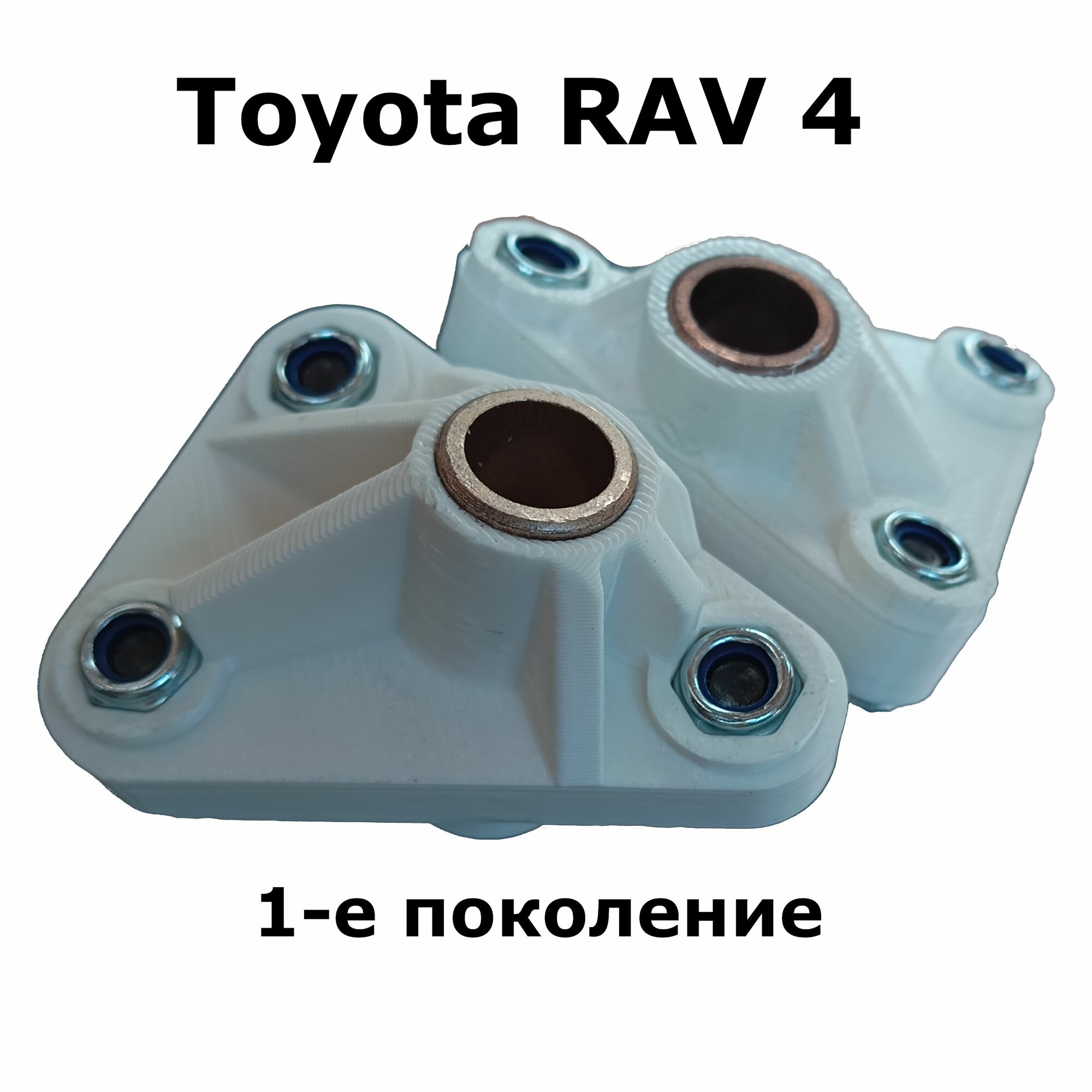 Кронштейн трапеции стеклоочистителя для Toyota RAV4
