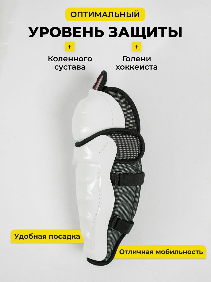 Щитки хоккейные — фото 1