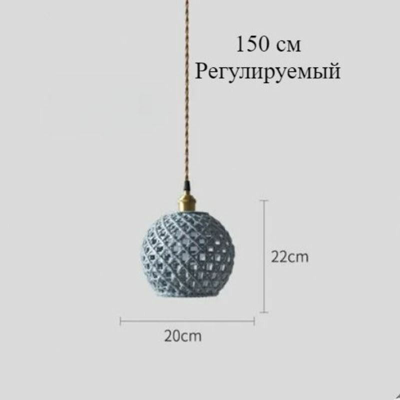 Люстра