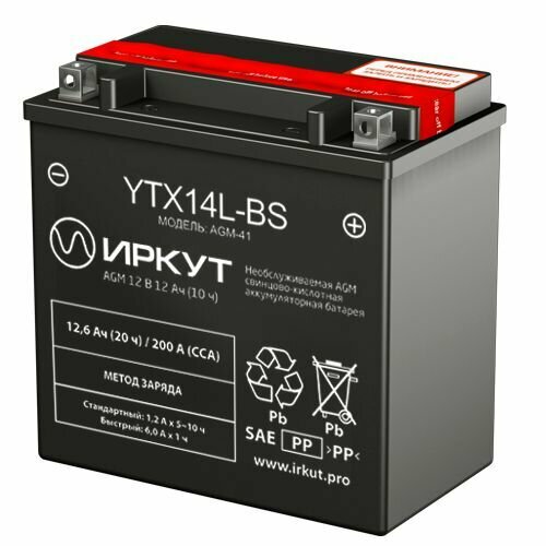 Мото аккумулятор иркут YTX14L-BS. Товар уцененный