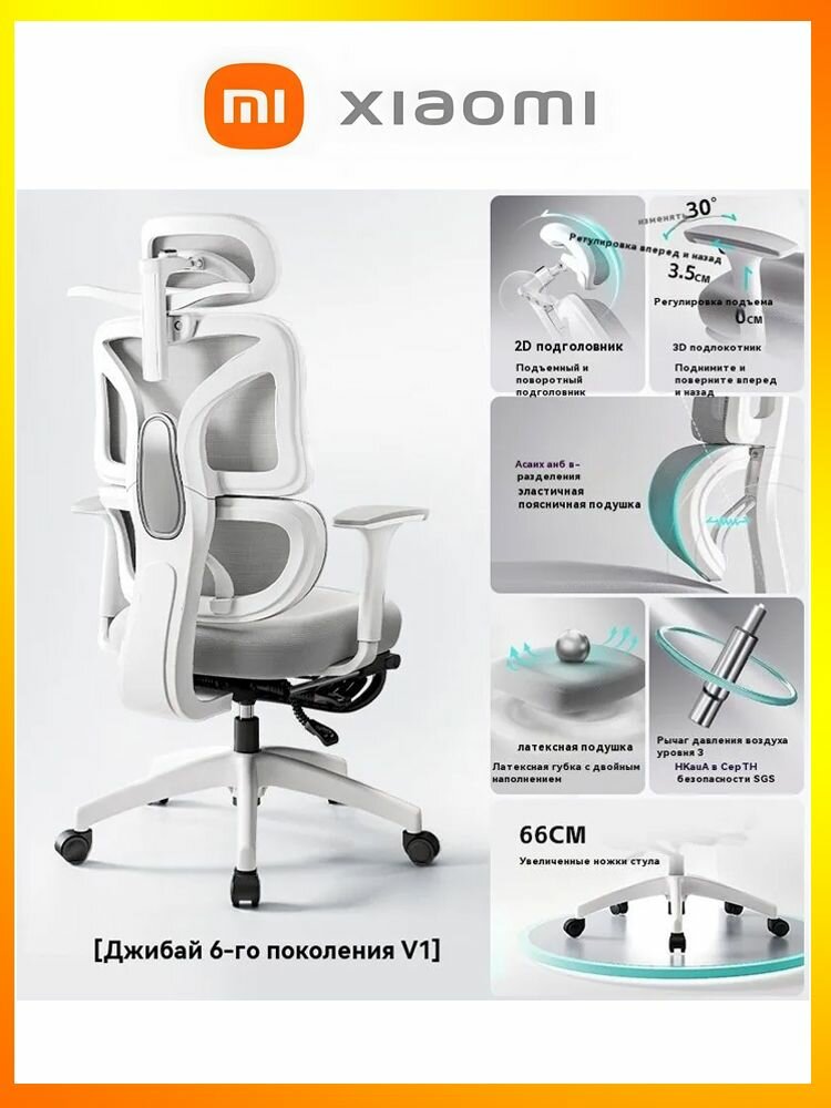 Игровое компьютерное кресло