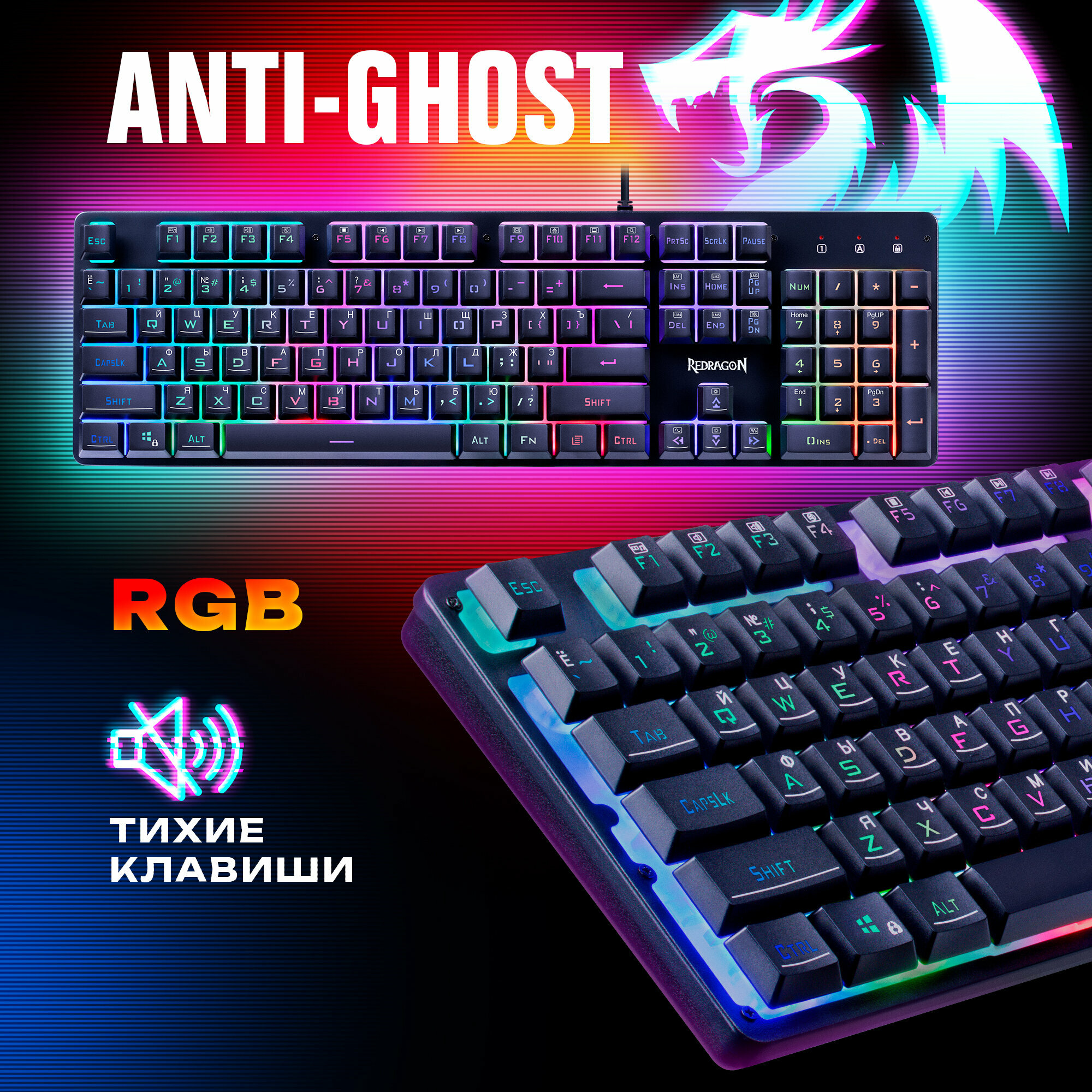 Проводная игровая клавиатура Nagato от Redragon USB RGB Anti-Ghost 434x31x128 мм