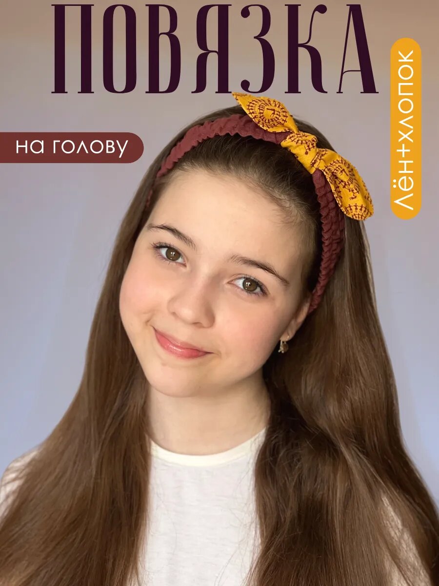 Повязка на голову женская летняя широкая с бантом