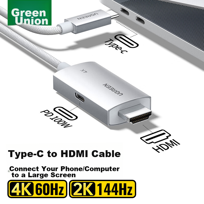Lulian Type-C to HDMI Coaxial Cable with PD Charging, Thunderbolt 4/5 Adapter, 4K60/2K144Hz Screen Mirroring Converter, Compatible with MacBook Air, Laptops, And Smartphones