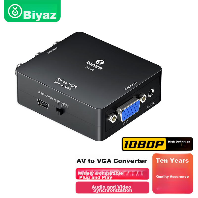 Biaze AV to VGA Cable Converter, 3RCA to VGA Adapter, USB Powered, AV Interface Converter Cable for Game Console, Set-Top Box, DVD, Computer to TV Connection