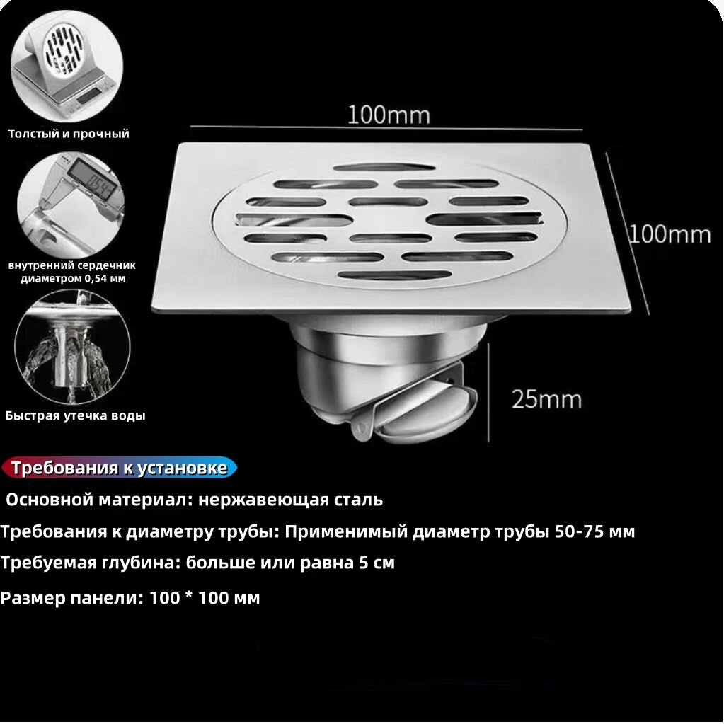 Трап для душа слив душевой кабины с гидрозатвором