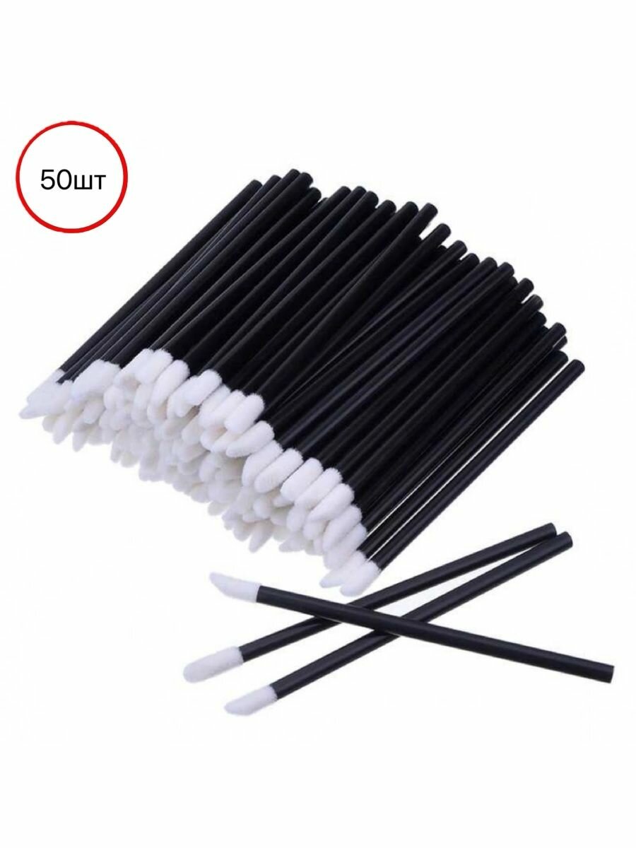 Аппликаторы косметические для макияжа, 50 шт