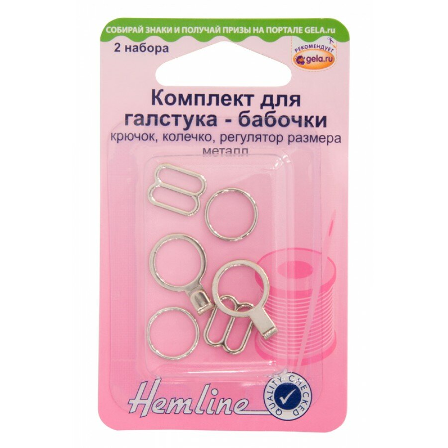 Застежка для галстука - бабочки никель HEMLINE 469. N