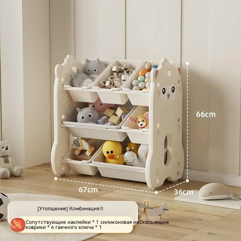 Стеллаж для игрушек длина 33 см, ширина 67 см, высота66 см, секции: 7 , шт.
