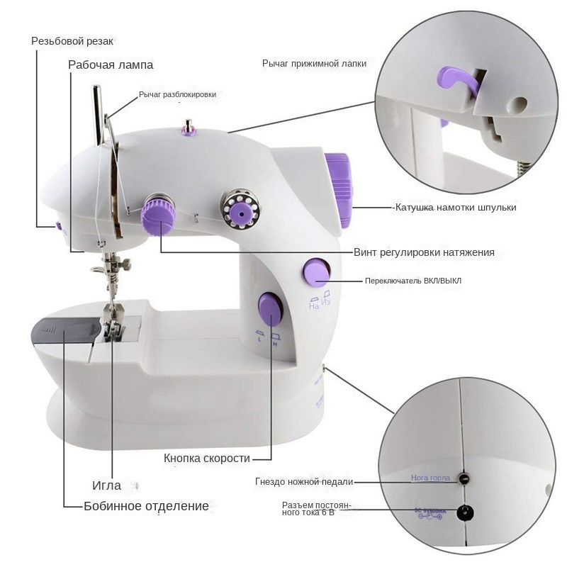 Электрическая швейная машинка мини, многофункциональная, для дома