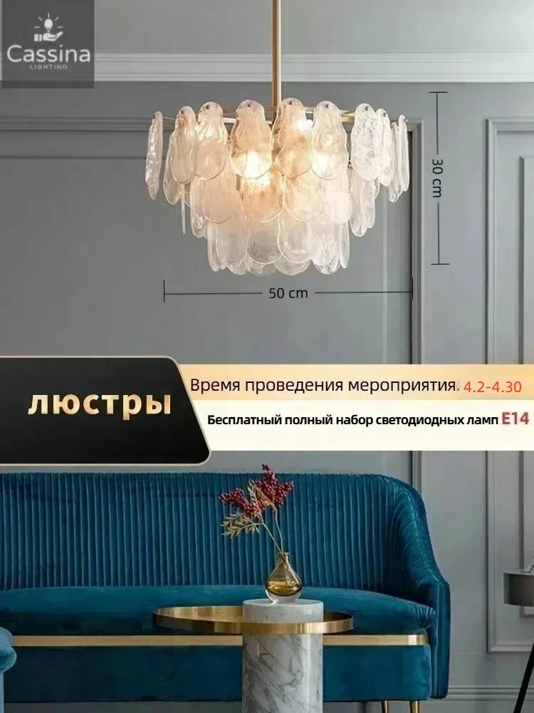 Люстра потолочная /светодиодные Хрустальное SD02-2-2 Cassina Гостиная /спальню ,500mmX300mm 30BT Трехцветный свет
