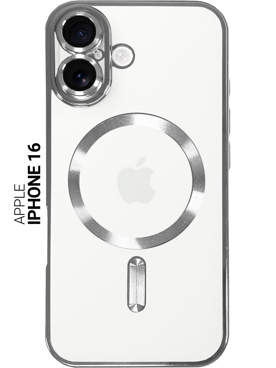 Силиконовый чехол на Apple iPhone 16 МагСейф серебристый