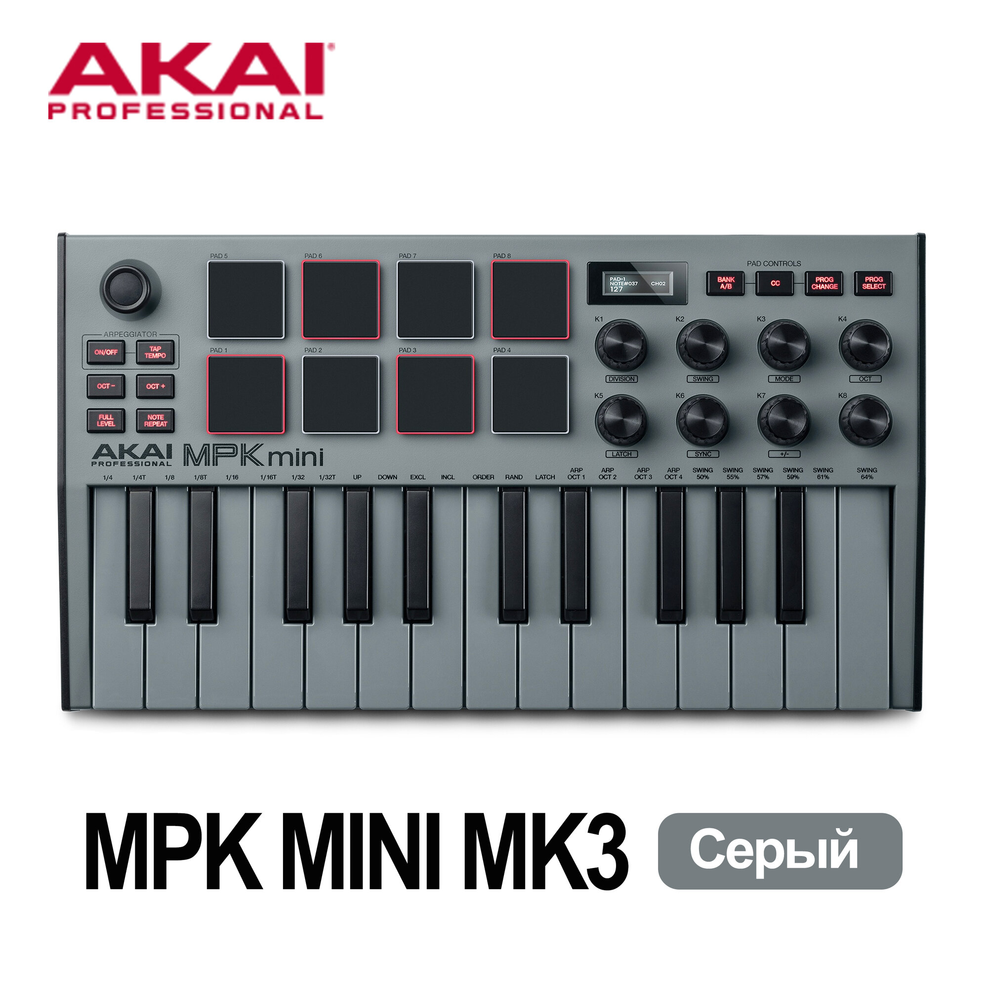 AKAI PRO MPK MINI MK3 Grey миди клавиатура с уменьшенными клавишами Контроллер MIDI, Серый