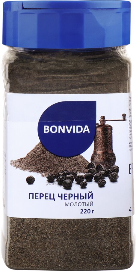 Перец черный BONVIDA молотый, 220г