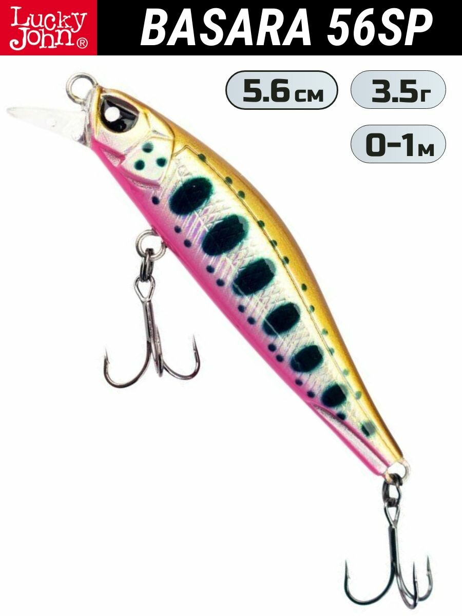 Воблер LUCKY JOHN Basara 56SP BA56SP-105