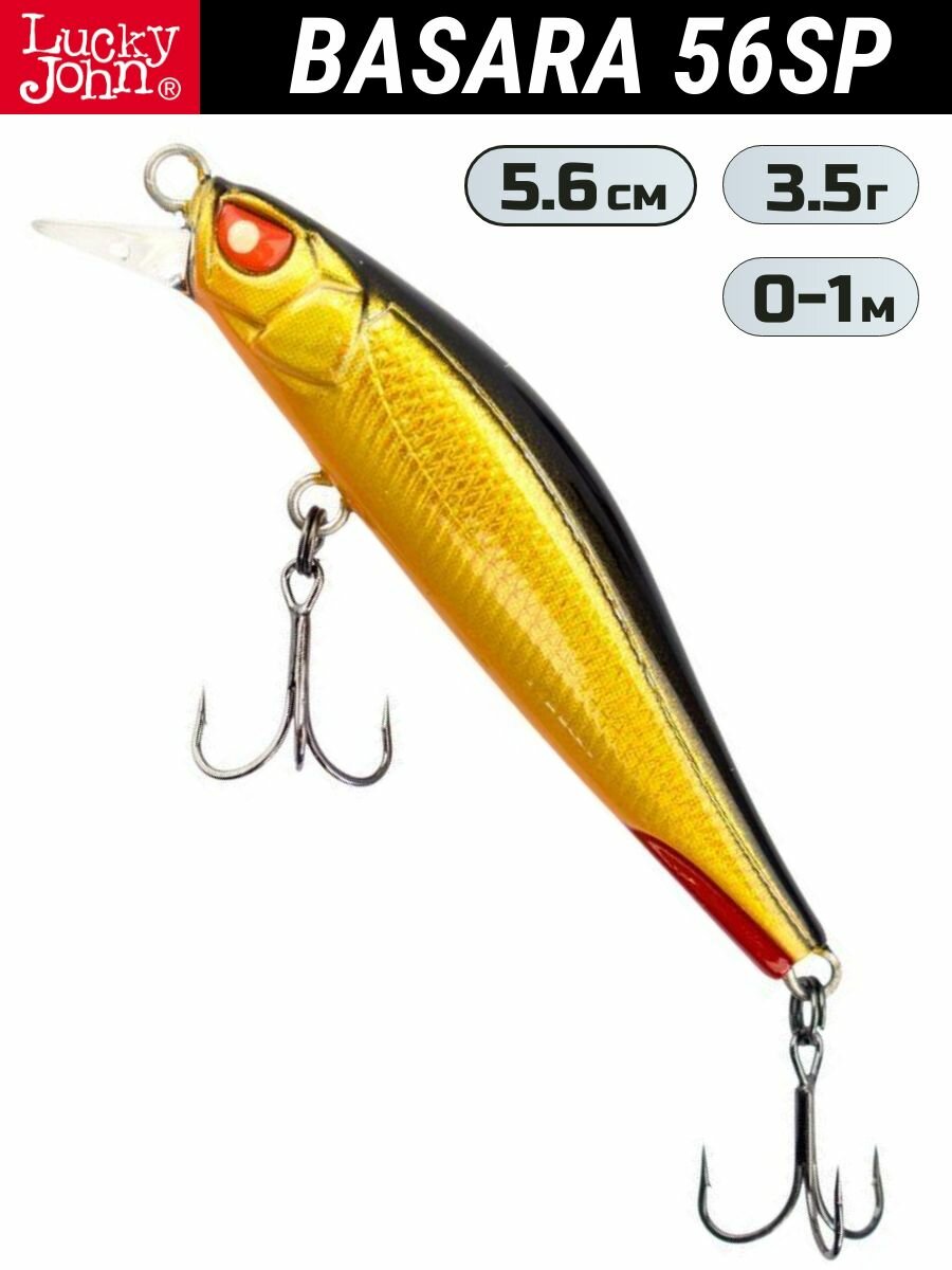 Воблер LUCKY JOHN Basara 56SP BA56SP-107