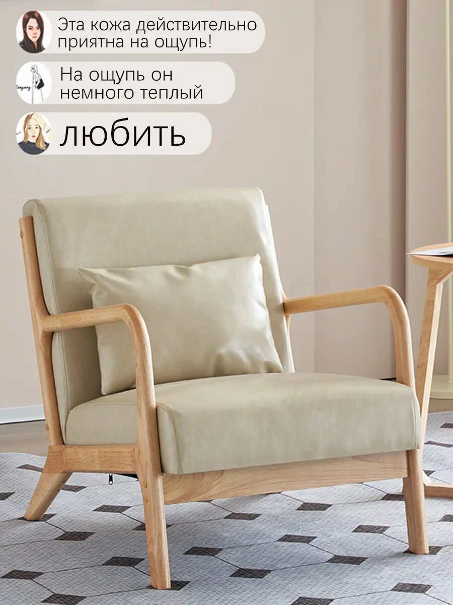 Мягкое кресло — фото 1
