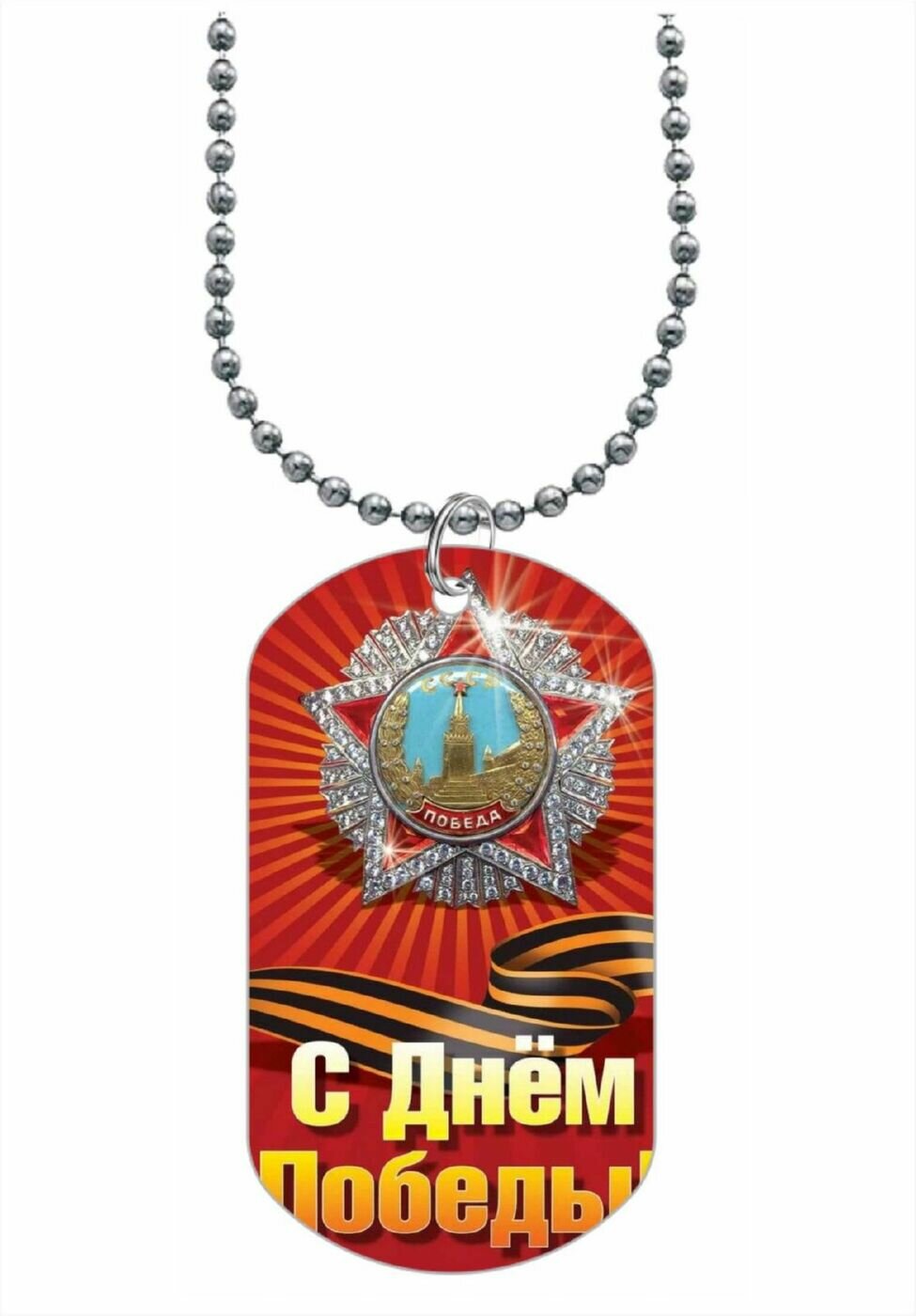 Чокер GOODbrelok