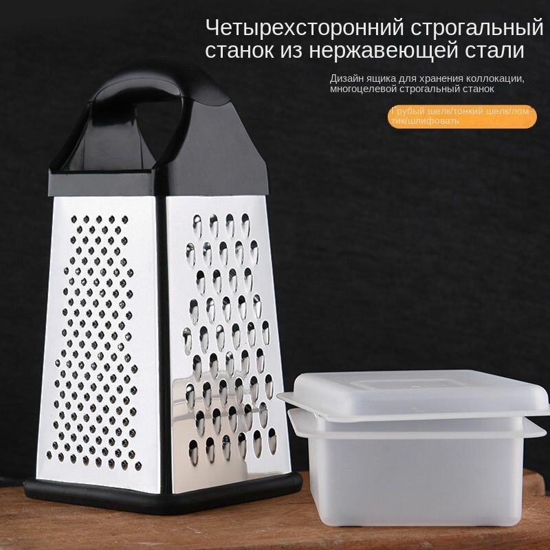 Терка