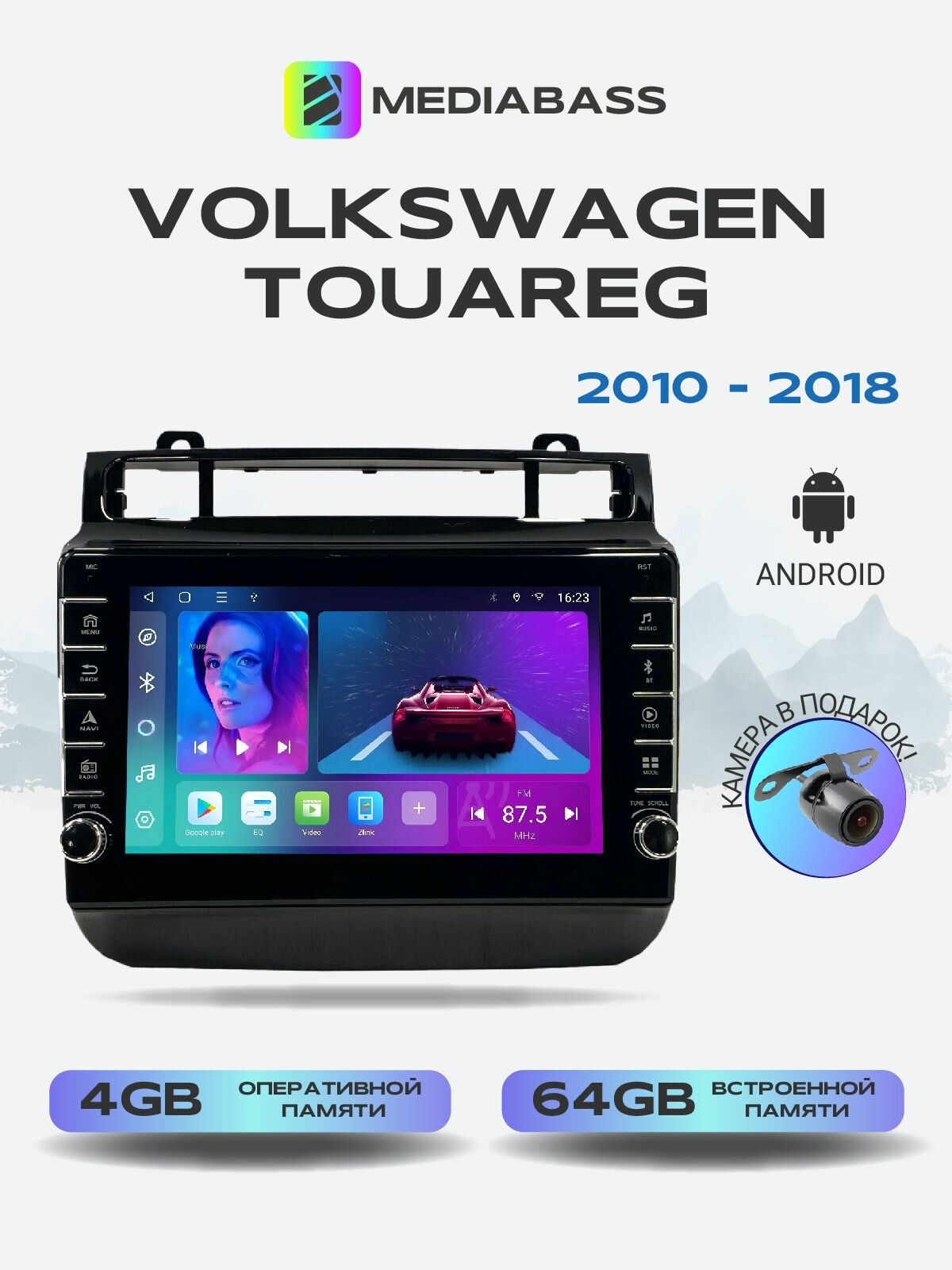 Магнитола для Volkswagen Touareg 2010-2018. Андроид магнитола, 4/64ГБ. Фольксваген Туарег