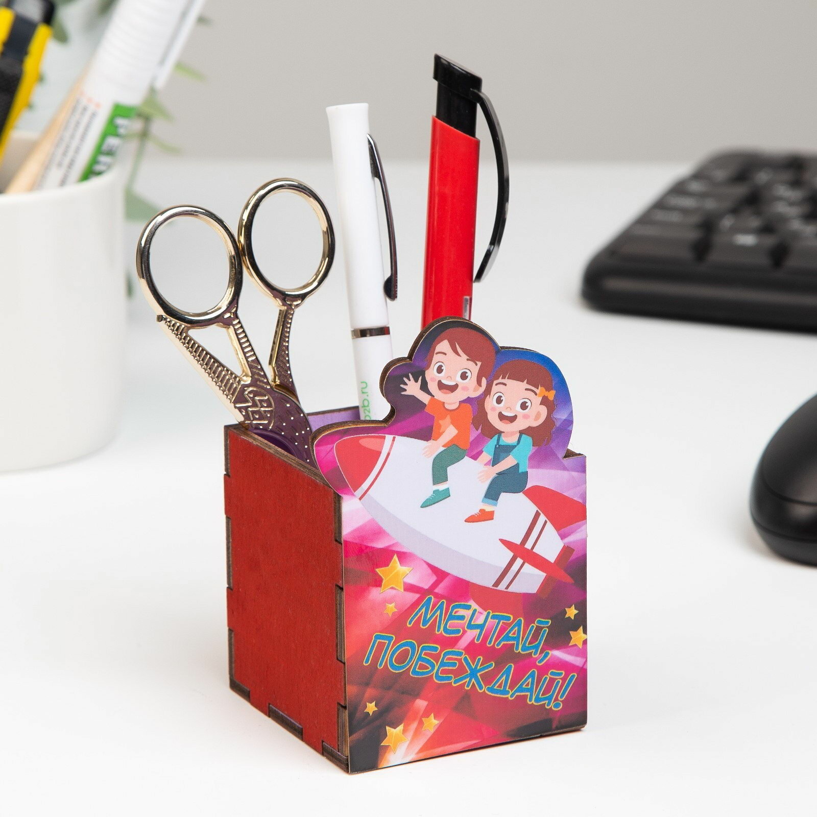 Карандашница, органайзер "Мечтай, побеждай", 6x6x10 см, размер упаковки: 6 x 6 x 10 см.