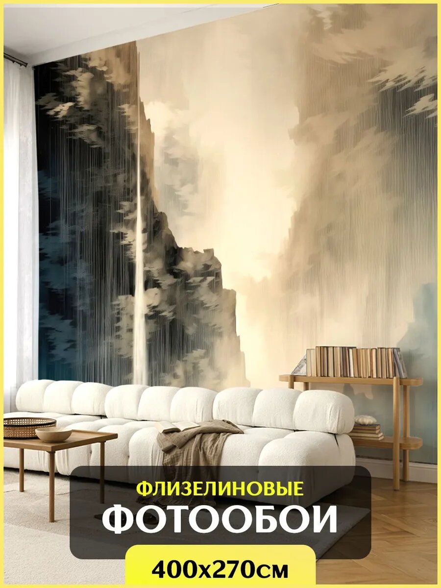Фотообои на стену Водопад 400 х 270 см