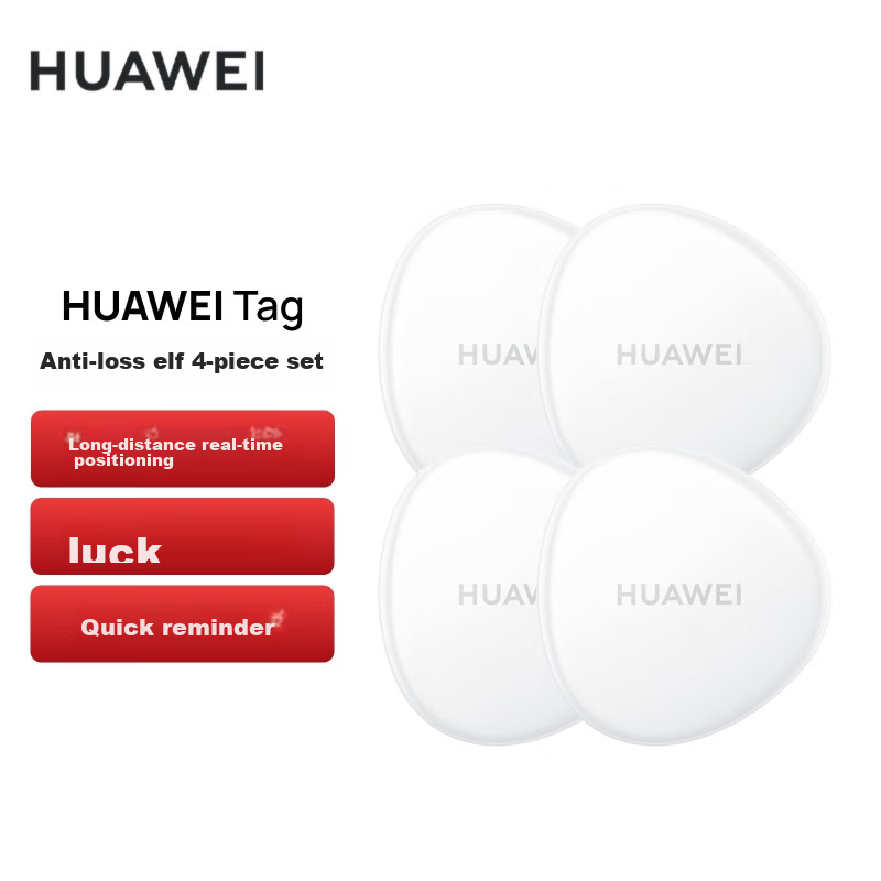 Huawei Tag Slim And Compact Anti-Loss Tracker (4-Pack), Anti-Loss Device Tracker, Anti-Loss Reminder, Compatible with Huawei Phones Pura70/Mate60 Series