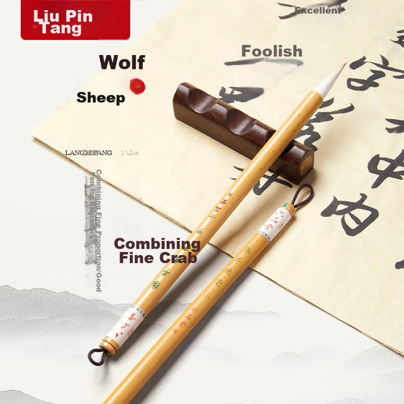 Liupintang Calligraphy Set for Writing And Painting, Huzhou Brush Pen for Large, Medium And Small Regular Script, Wolf And Sheep Mixed Hair Huzhou Brush, Medium Regular Script
