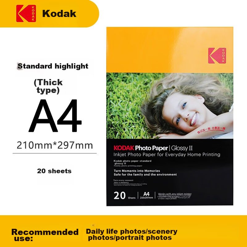 KODAK A4 230g Thick High Gloss Photo Printing Paper for Home Use, Inkjet Photo Paper, 20 Sheets, 9891-443