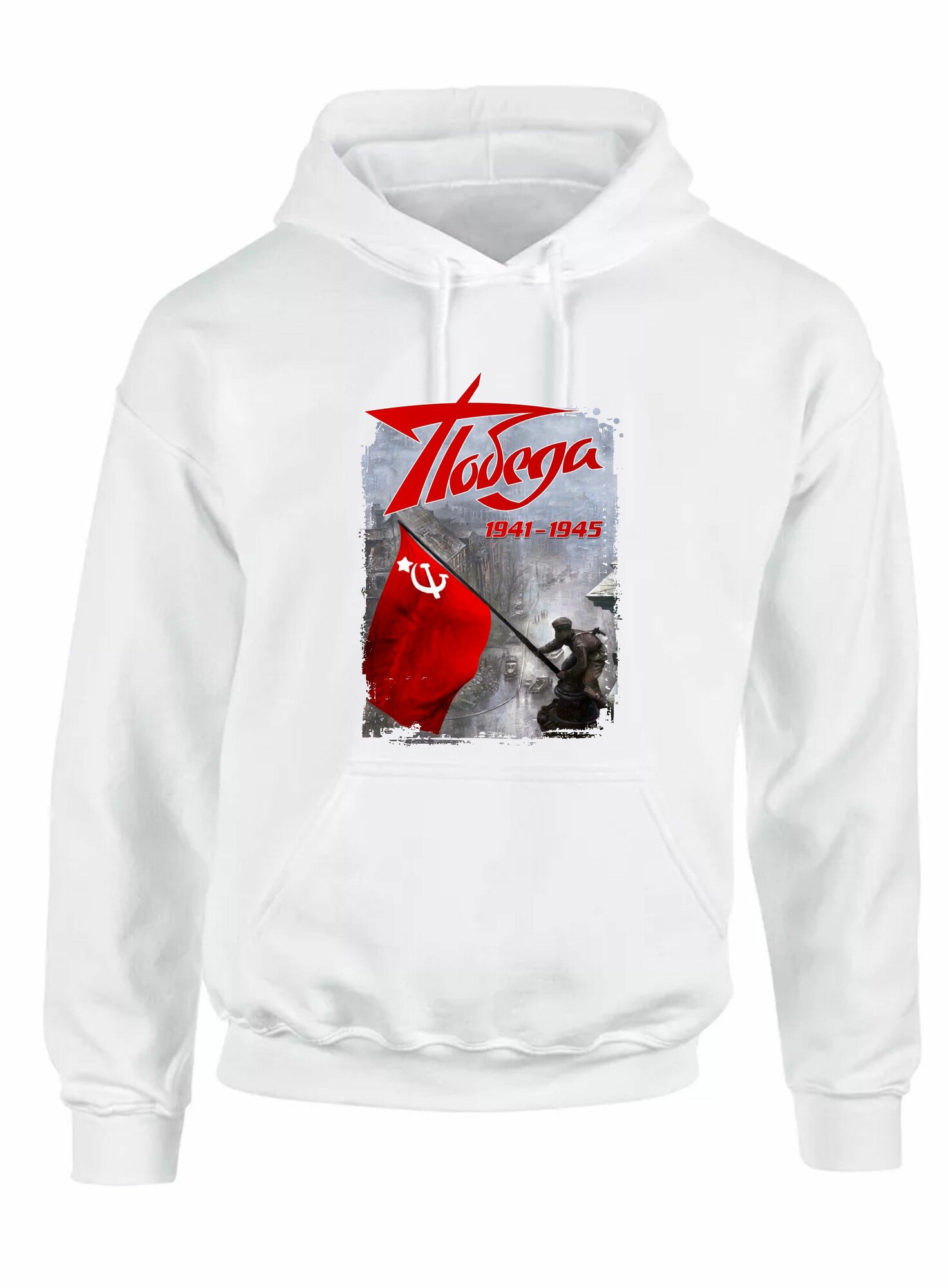 Толстовка спортивная