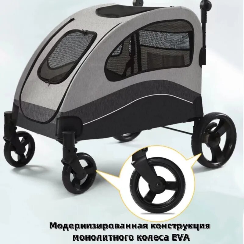 Прогулочная коляска для домашних животных, подходит для средних и крупных собак(60 кг), большая вместимость, складная. Инвалидная коляска (тележка) для собак и кошек, серый