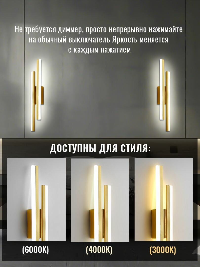 Бра — фото 1