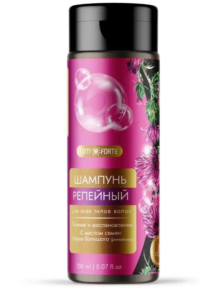 Шампунь Репейный ComForte д/ всех типов волос (с маслом семян лопуха)